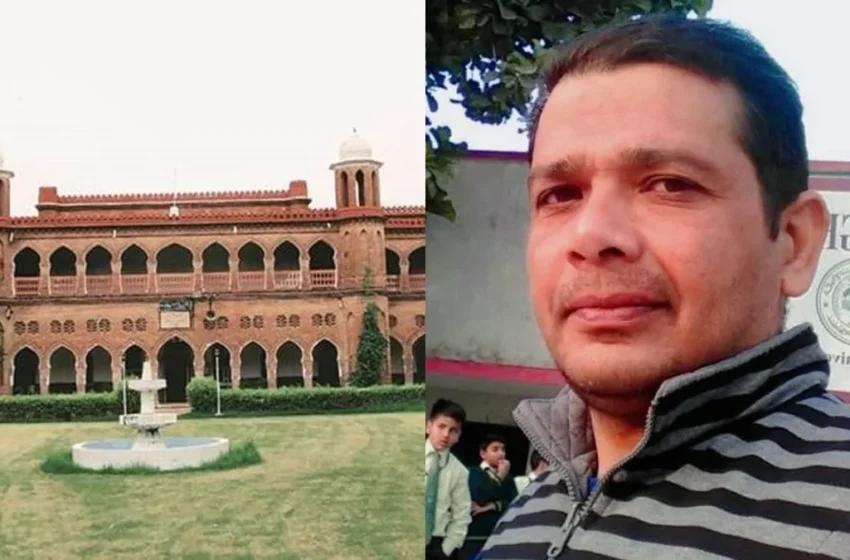 Muslim Teacher Shot Dead Inside Aligarh Muslim University Campus - All ...